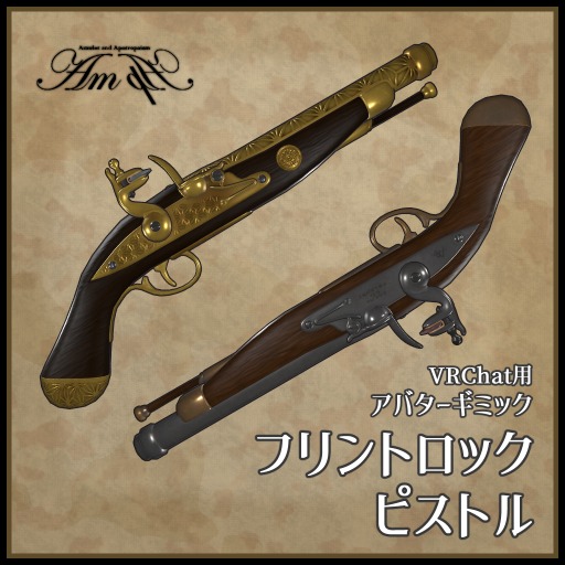 Amulet＆Apotropaism - サークル詳細 - バーチャルマーケット